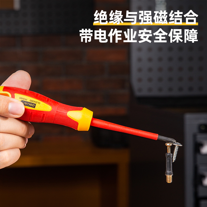 Insulated Phillips Screwdriver from China manufacturer - Deli Tools